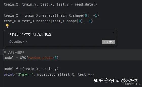国产AI之光！在PyCharm中接入DeepSeek实现AI编程 - 知乎
