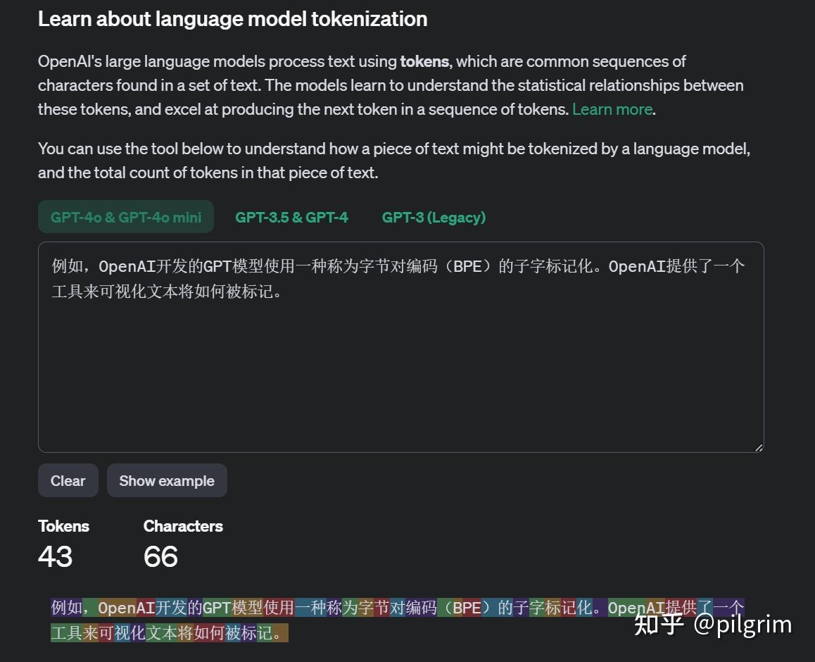 如何理解LLM中的tokens - 知乎
