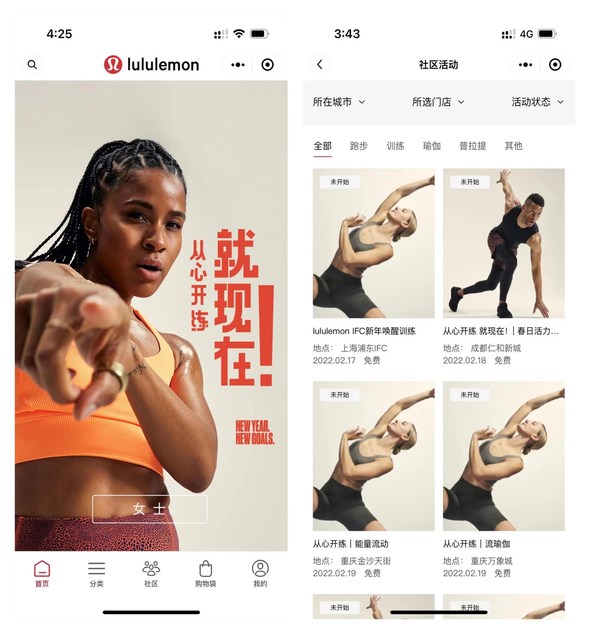 Community is everything，lululemon的DTC生意成长之道 - 知乎