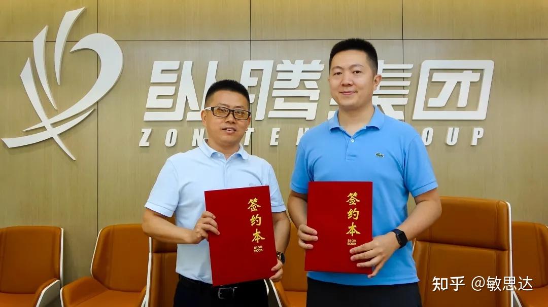 强强联合 | 敏思达助力纵腾集团驰骋全球跨境市场 - 知乎