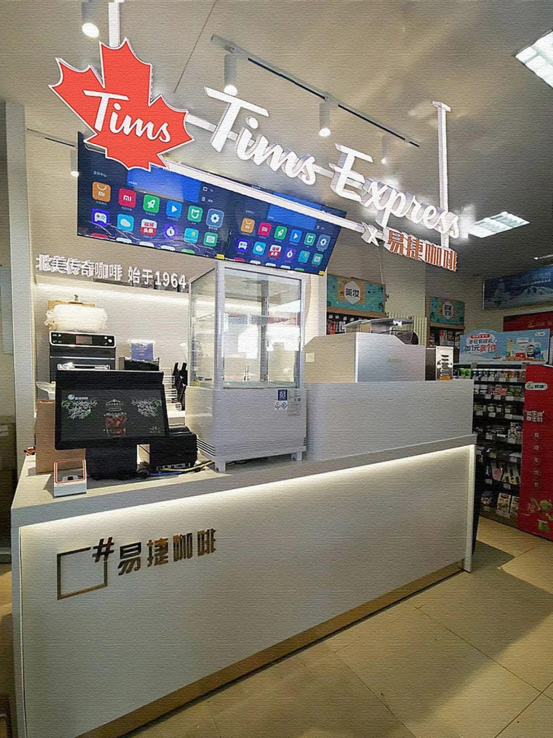 入华4年开店500家还成功上市的Tims，“传奇”在哪里？ - 知乎