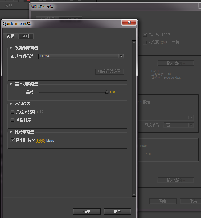 AE安装quicktime输出“.” - 知乎