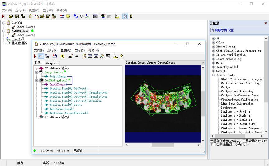 机器视觉软件VisionPro使用入门技巧 - 知乎