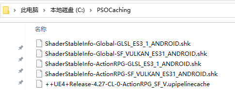 UE4.27 PSO Caching - 知乎