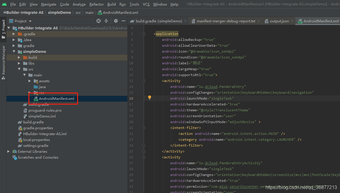 Android Studio：app名称及图标 - 知乎