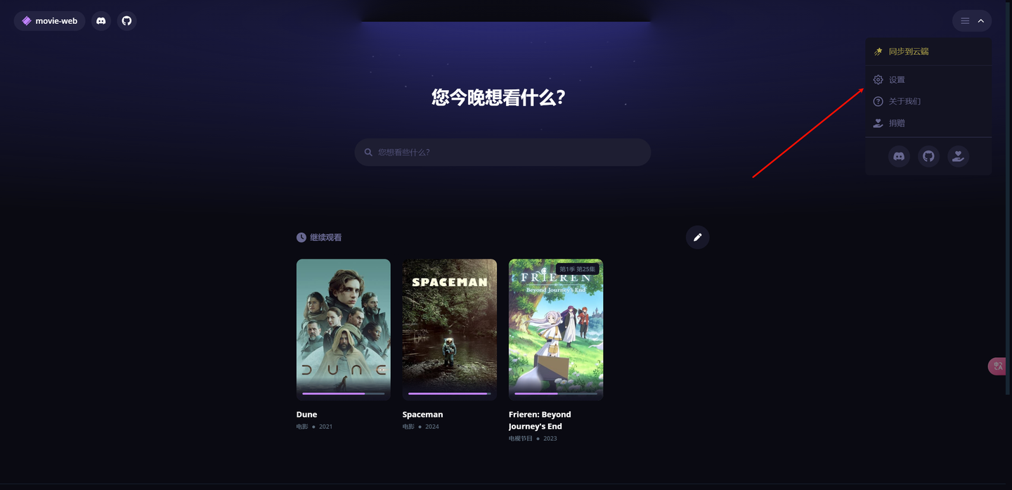 movie-web本地部署（windows） - 知乎
