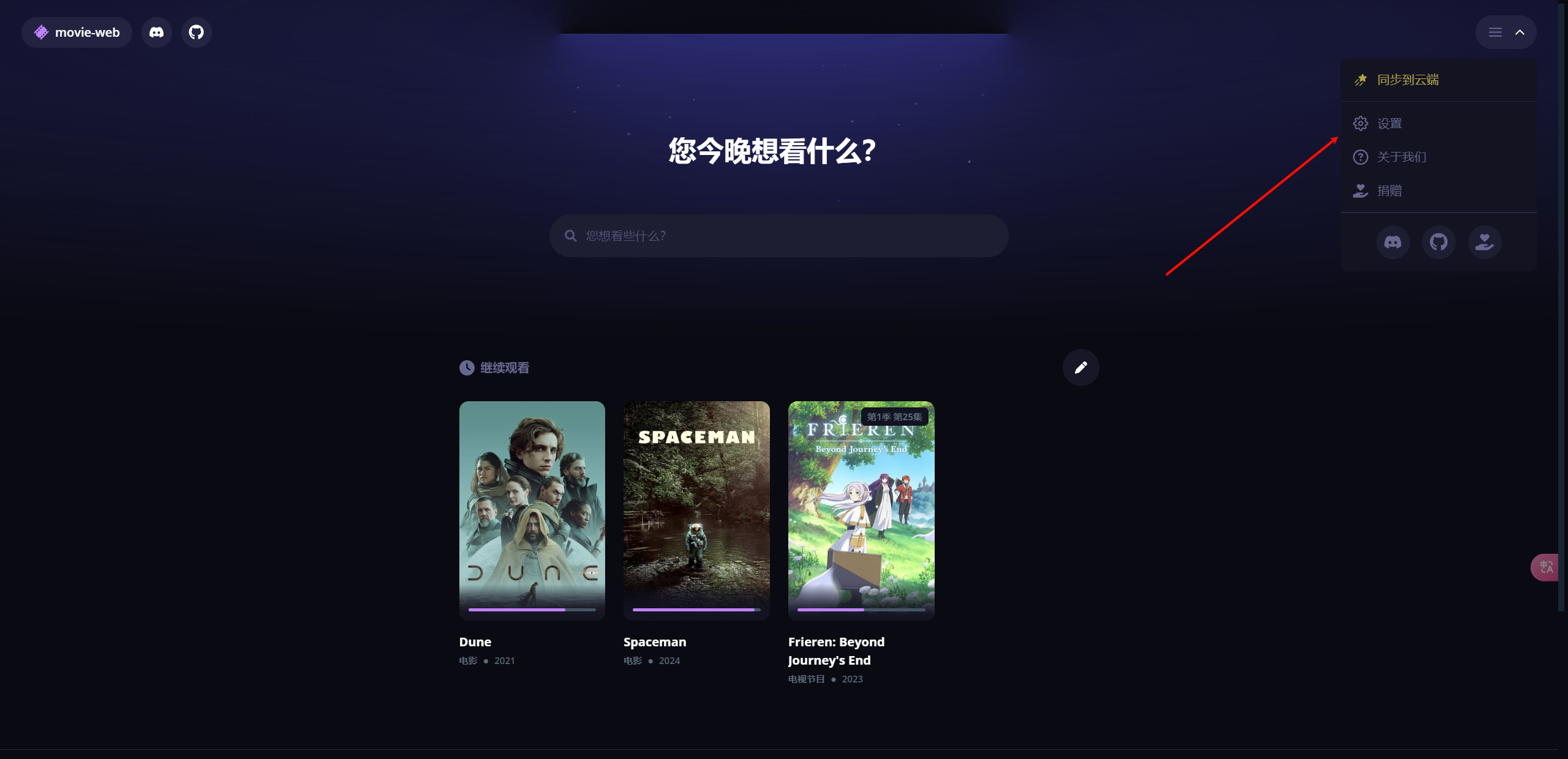 movie-web本地部署（windows） - 知乎