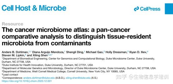 癌症微生物组图谱（TCMA）:从污染物中区分组织内微生物组的泛癌症比较分析 - 知乎