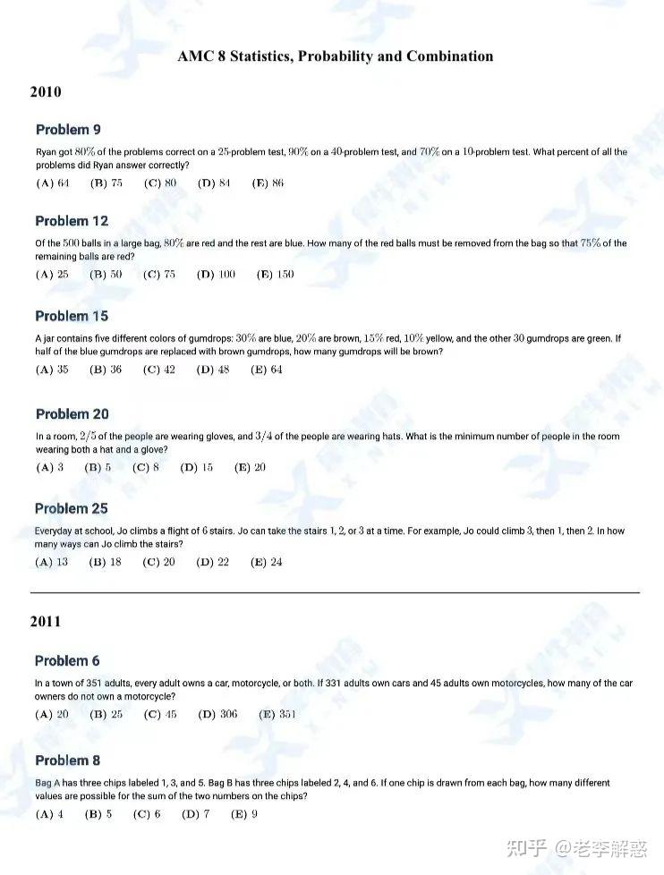 拿下AMC8数学竞赛Top1%金奖的牛娃，都做了哪些准备？ - 知乎