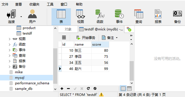 Python连接mysql数据库极简教程（pandas） 知乎