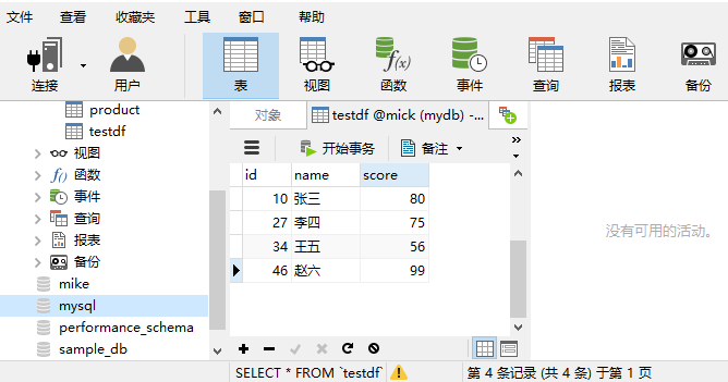 Python连接mysql数据库极简教程(pandas) 知乎