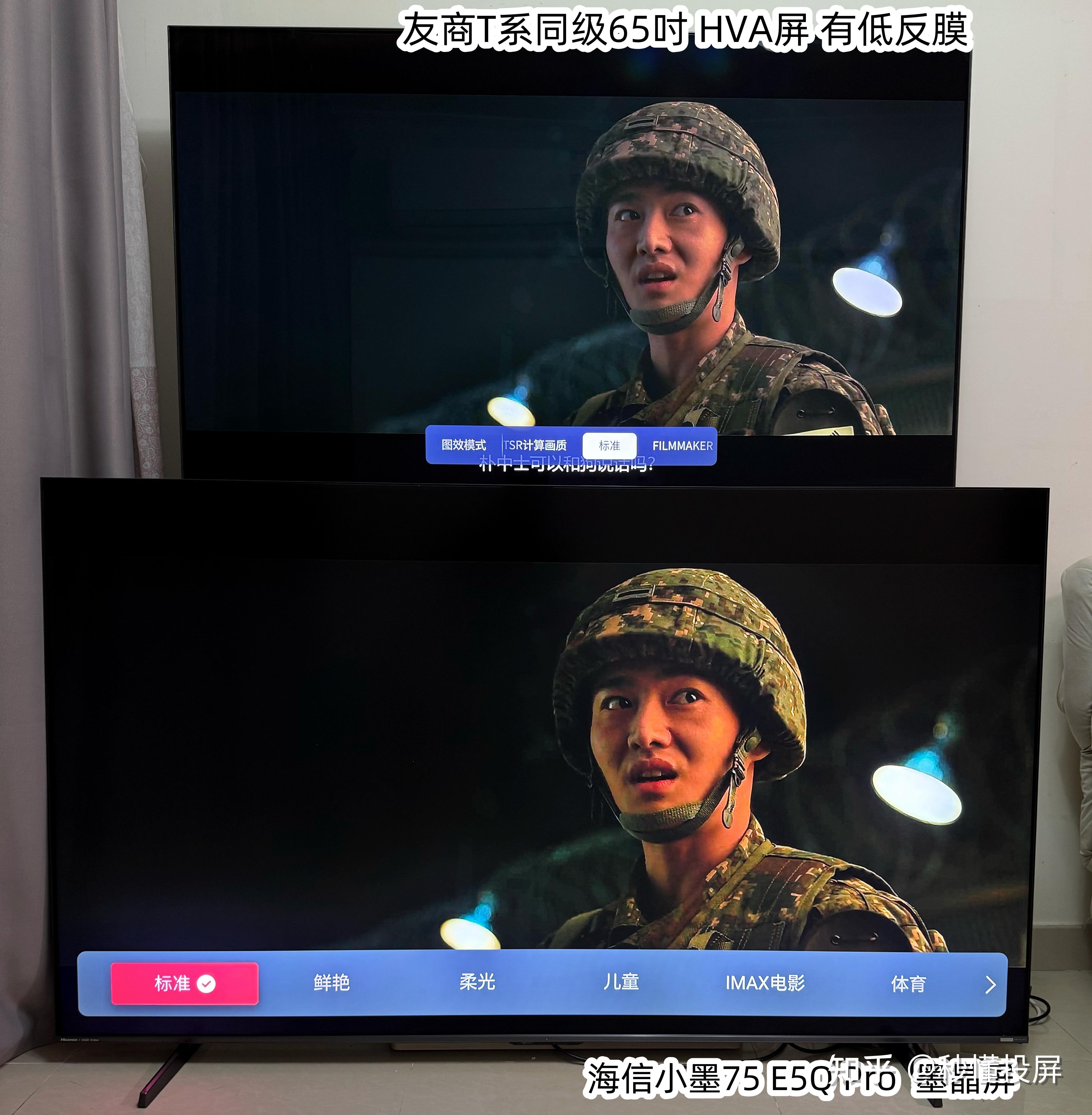 海信小墨E5Q Pro对比测评：年度爆款再升级！与T7L Pro谁更值得买？