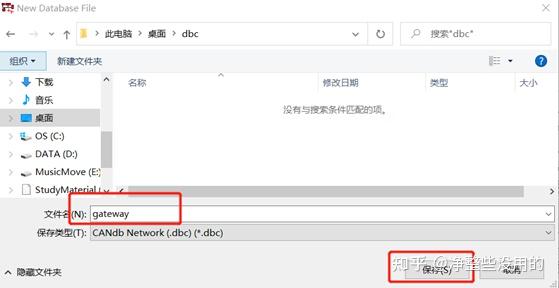 CANoe(一)、CANoe的DBC编辑工具编辑DBC文件 - 知乎