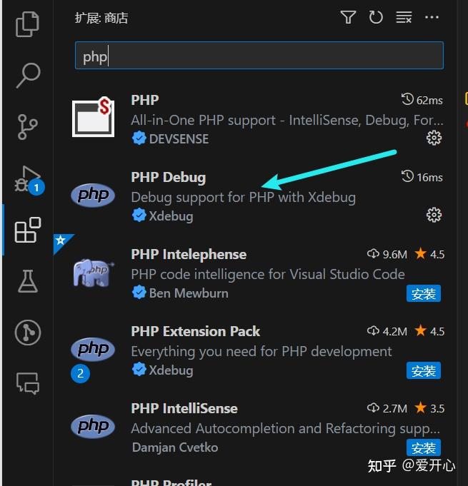 使用phpstudy+vscode如何进行debug调试 - 知乎