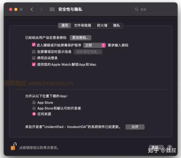 如何让万能声卡（VoodooHDA）在Monterey上驱动？ - 知乎
