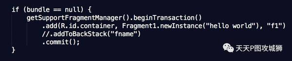 Android基础：fragment，看这篇就够了 知乎