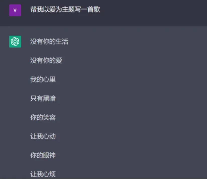 火爆aigc,揭秘大语言模型chatgpt背后的技术驱动力