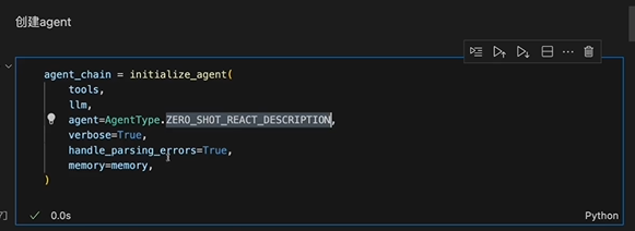 【大模型入门——Agent实现】langchain中agent使用实例 - 知乎