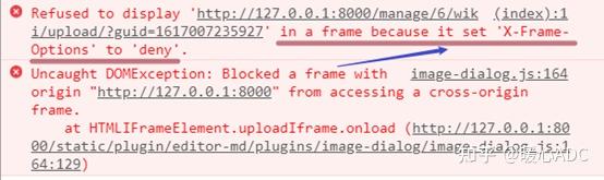 14、运行Django时浏览器中遇到Refused to display 'url' in a frame because it set 'X-Frame-Options' to 'deny ...