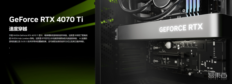 等等党的胜利？RTX 4070Ti首发体验：2K游戏帧数翻倍，4090一半价格 - 知乎