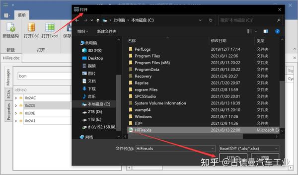 好用到没朋友的DBC编辑工具 - 知乎