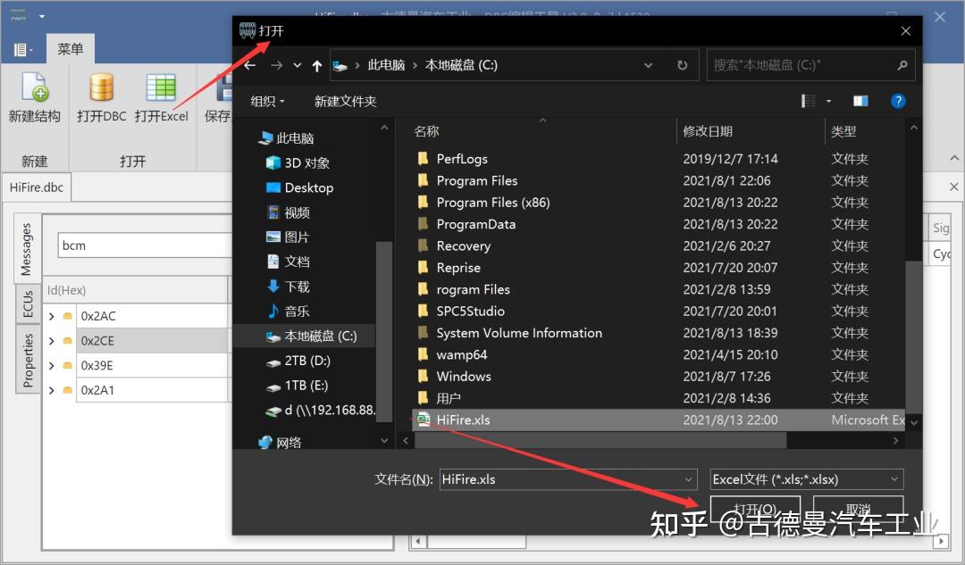 好用到没朋友的DBC编辑工具 - 知乎