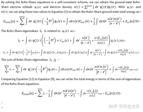 Kohn-Sham equations: derivation and total energy - 知乎
