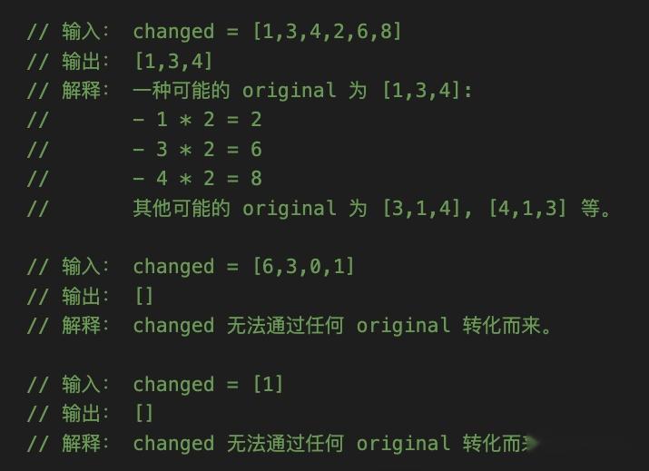 Leetcode 2007 从双倍数组中还原原数组 贪心 排序 双指针 Python3go 知乎