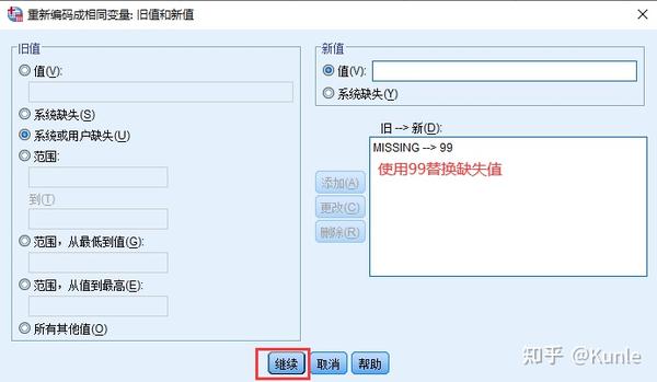 Mplus—简介及主要命令语句 - 知乎