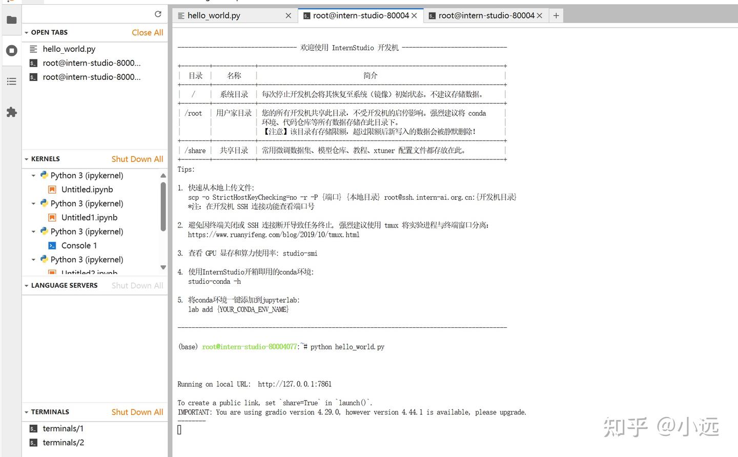 完成SSH连接与端口映射并运行hello_world.py （第一关） - 知乎