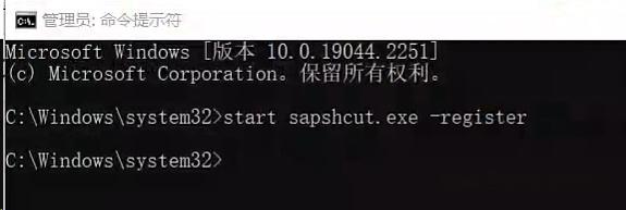 SAP GUI 760及以上版本设置快捷登录 - 知乎