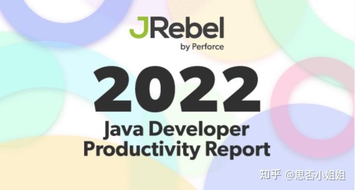 2022 Java 开发者生产力报告出炉！ - 知乎