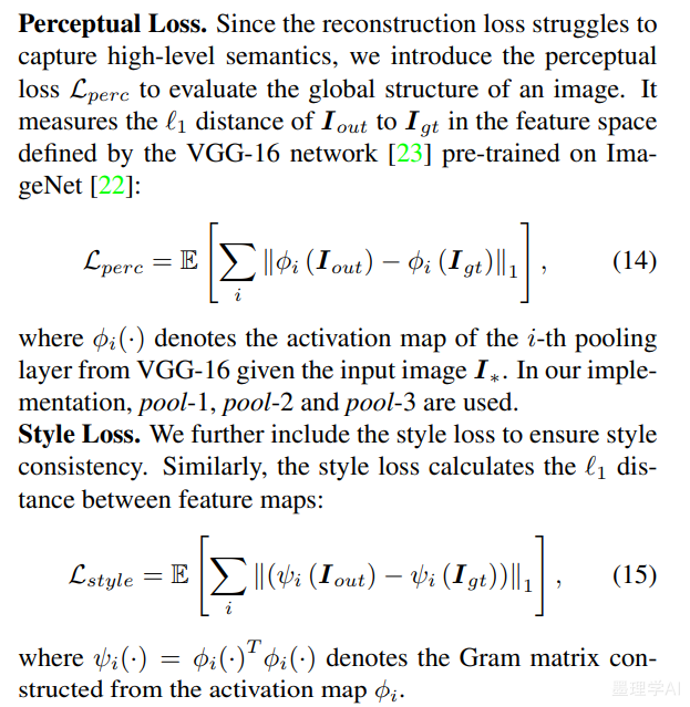 Image Inpainting via Conditional Texture and Structure Dual Generation 精简翻译 - 知乎