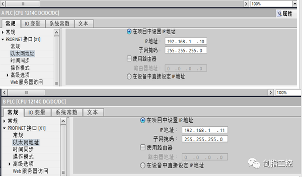 手把手教你两台西门子S7-1200之间的S7通信 - 知乎