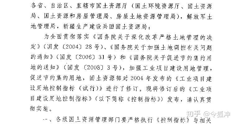 Ocr工具对比与tesseract简明教程 知乎