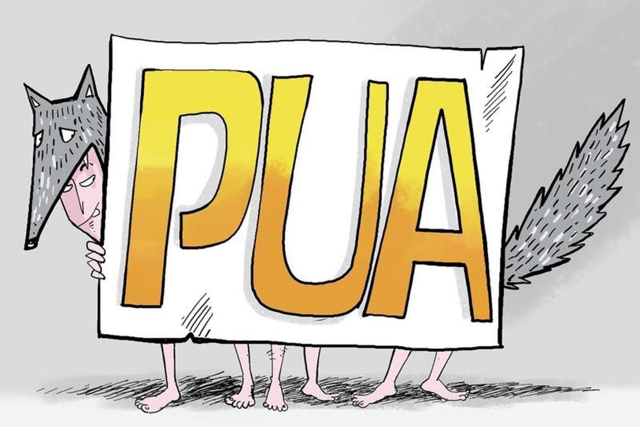 职场PUA！这些娱乐圈PUA事件你了解多少？ - 知乎