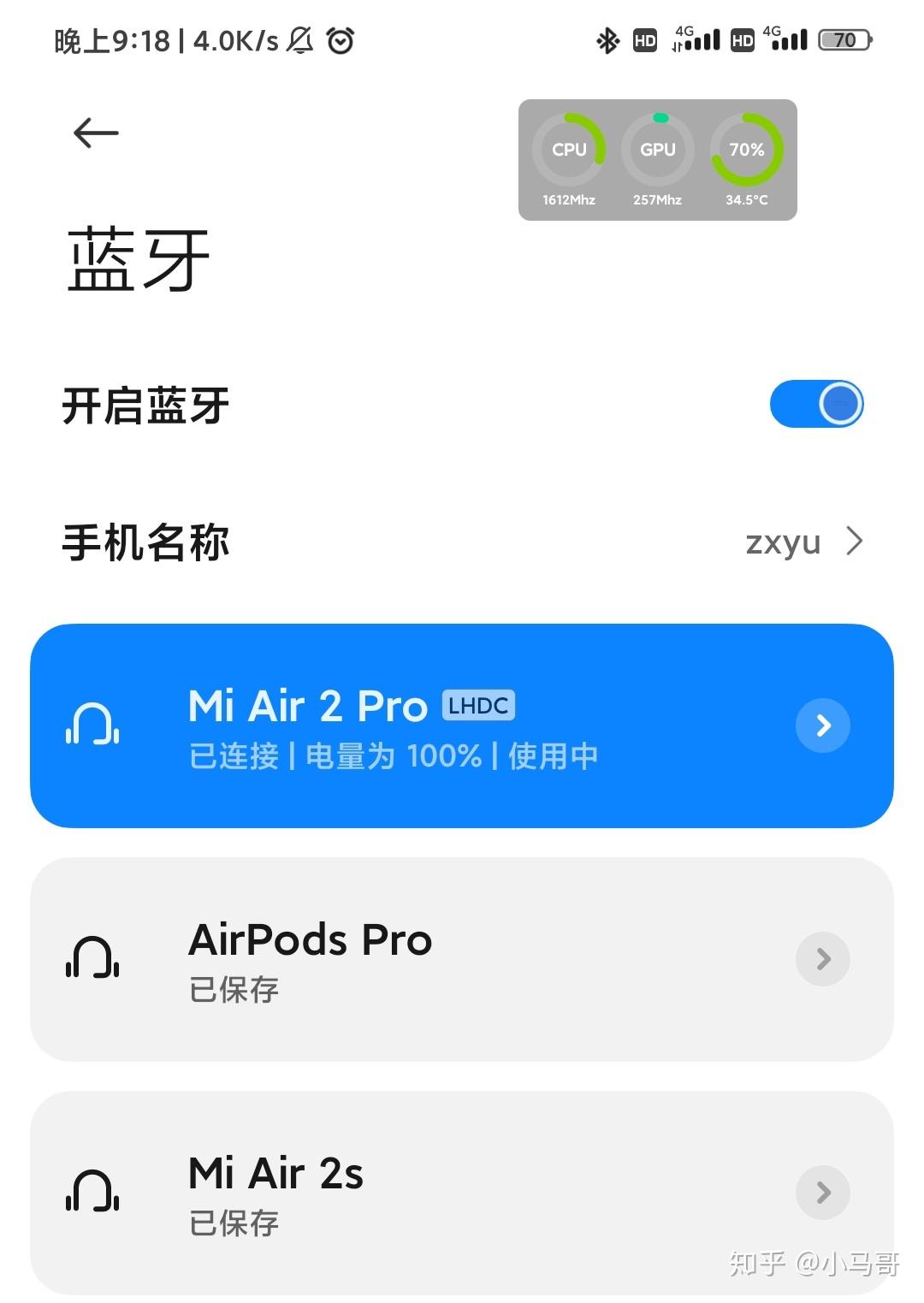 千呼万唤始出来 -Air 2 Pro深度体验报告 - 知乎
