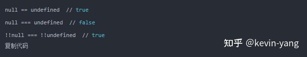 深入探究：null 和 undefined 究竟有何区别？ - 知乎