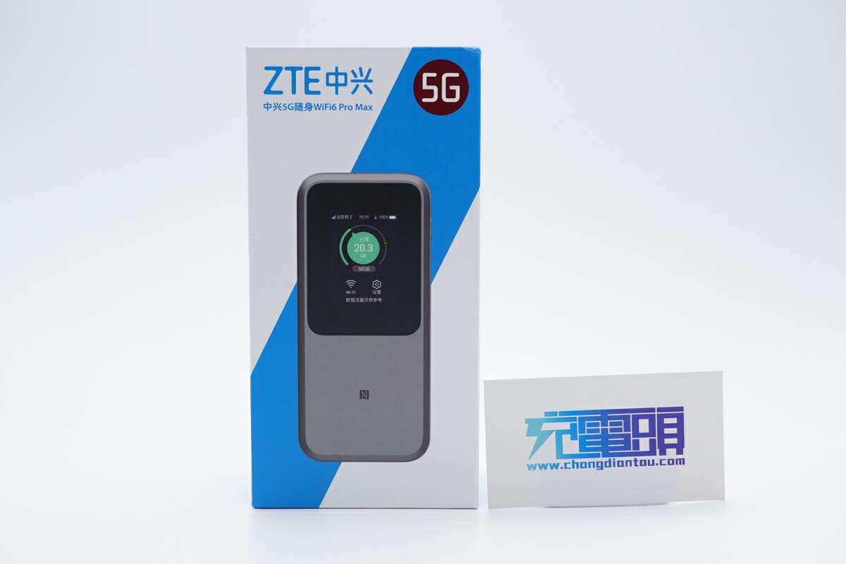 拆解报告：ZTE中兴5G随身WiFi6 Pro Max - 知乎
