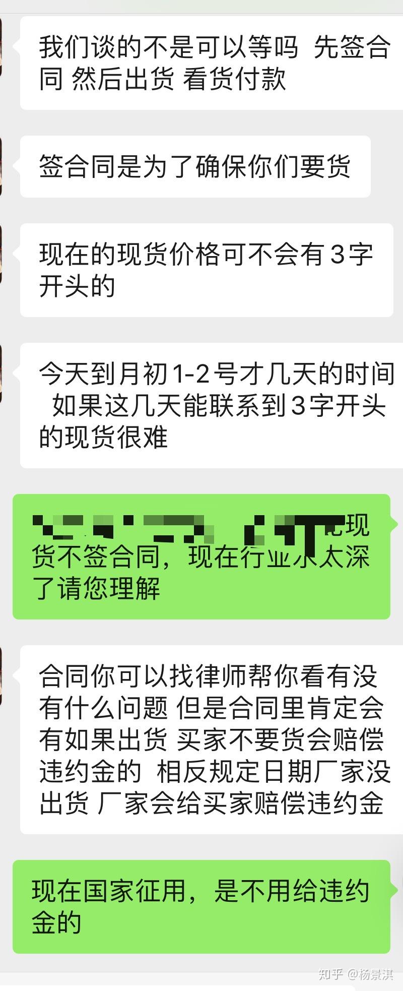 资本主义市场吊打国难财，说好的真香呢？ - 知乎