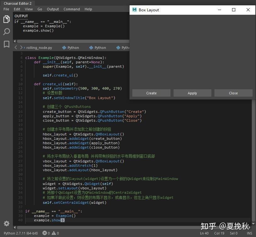 从负一到零的Maya Pyside2 入门篇(二) - 知乎