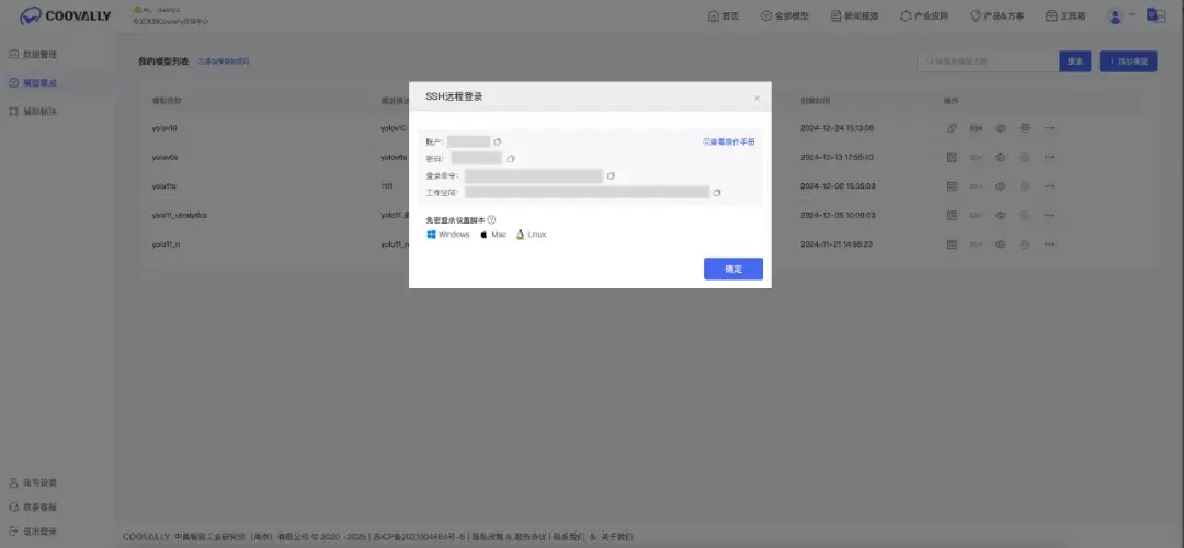 【深度解析】YOLOE登场：CNN路线的开放世界新答卷，超越YOLO-World与Transformer？ - 知乎