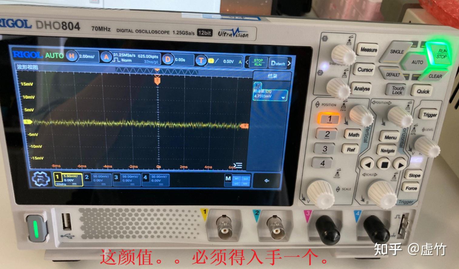 示波器底噪 - 普源DHO804小风波 - 知乎