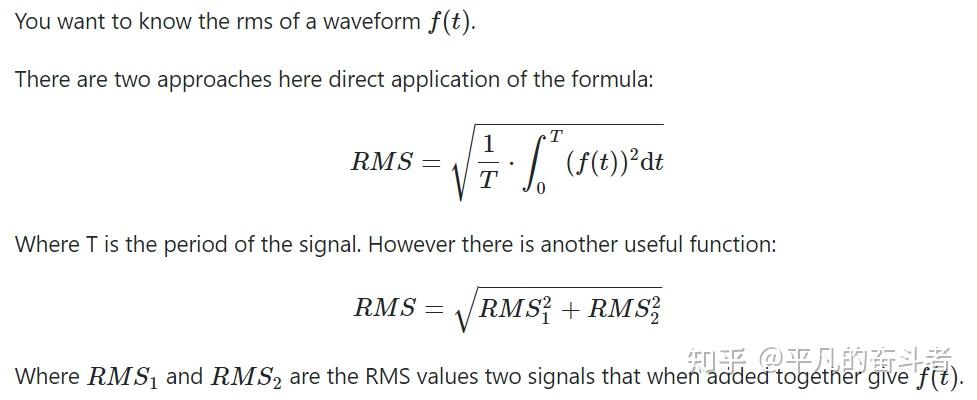 带Offset DC的正弦信号如何求功率 - 知乎