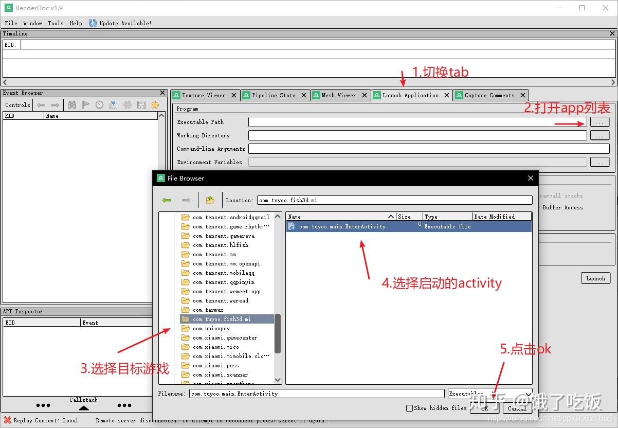 RenderDoc[01] 使用RenderDoc 分析Android游戏(免Root) - 知乎