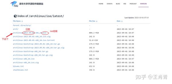 安装Arch Linux，手把手组装操作系统 - 知乎