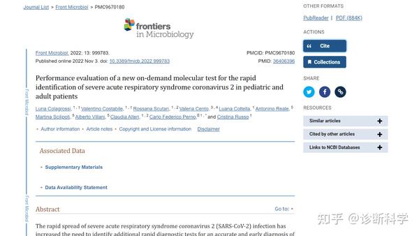 市场 | 赛沛对手来了！SD Biosensor的分子POCT检测系统性能出众，开始全球扩张！ - 知乎