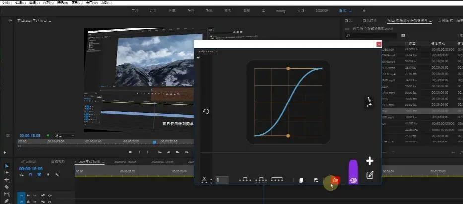 Ae/Pr关键帧动画变速曲线调整插件easify 保姆安装教程，支持Win和Mac系统！ - 知乎