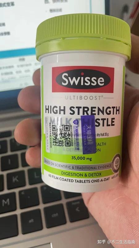 Swisse护肝片真的有效果么？5分钟读完这篇终极指南 - 知乎