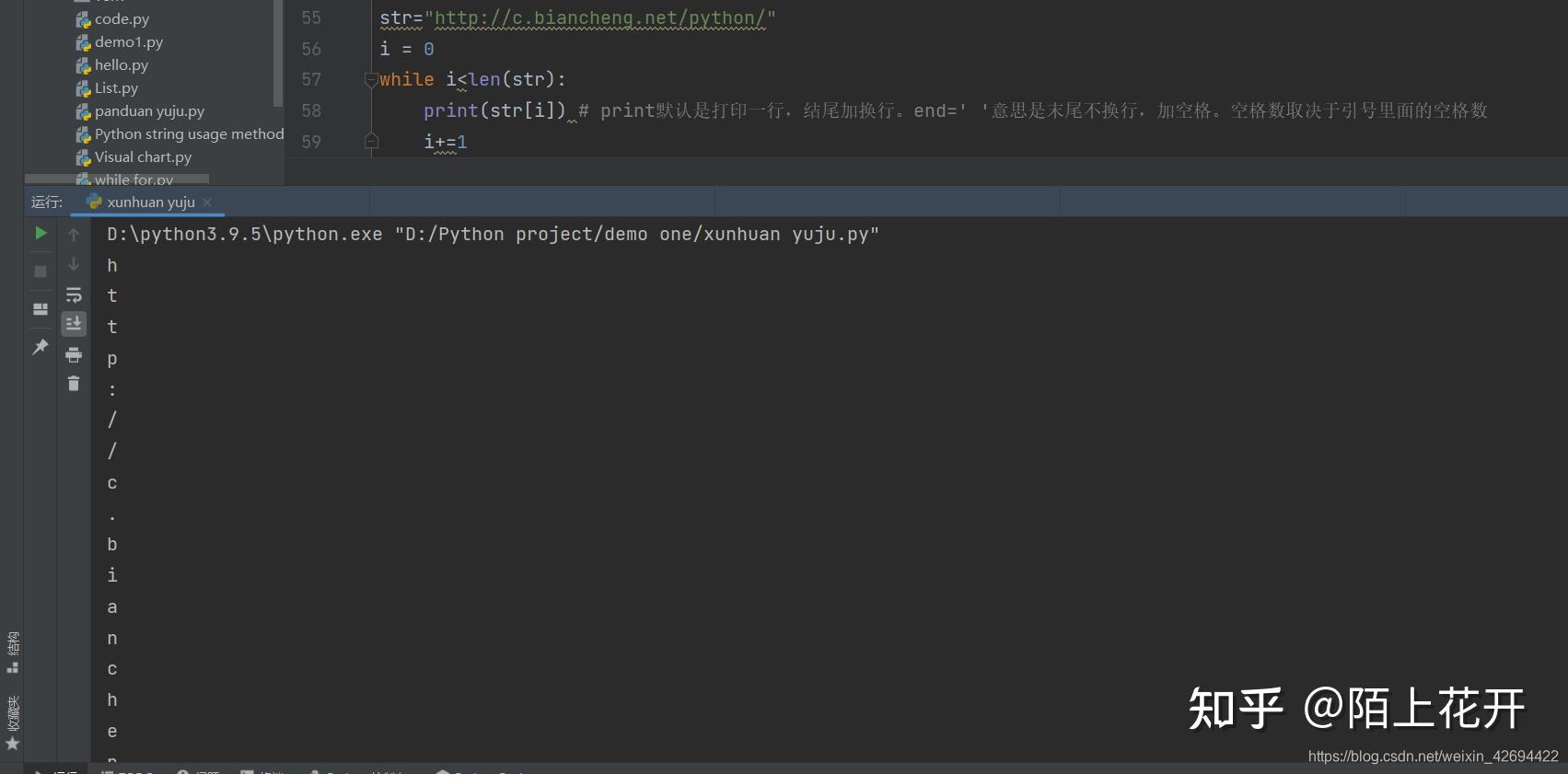 python语句中end=‘ ‘的作用及说明 - 知乎